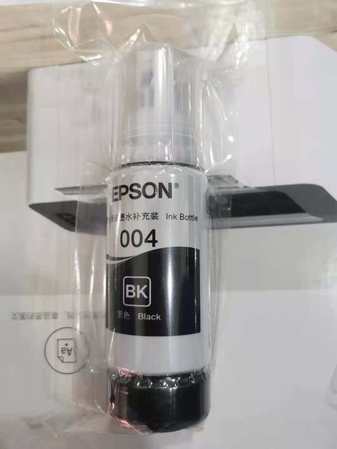 Epson爱普生打印机原装墨水004四色补充装彩色l3118/9/3153/L3158_虎窝淘