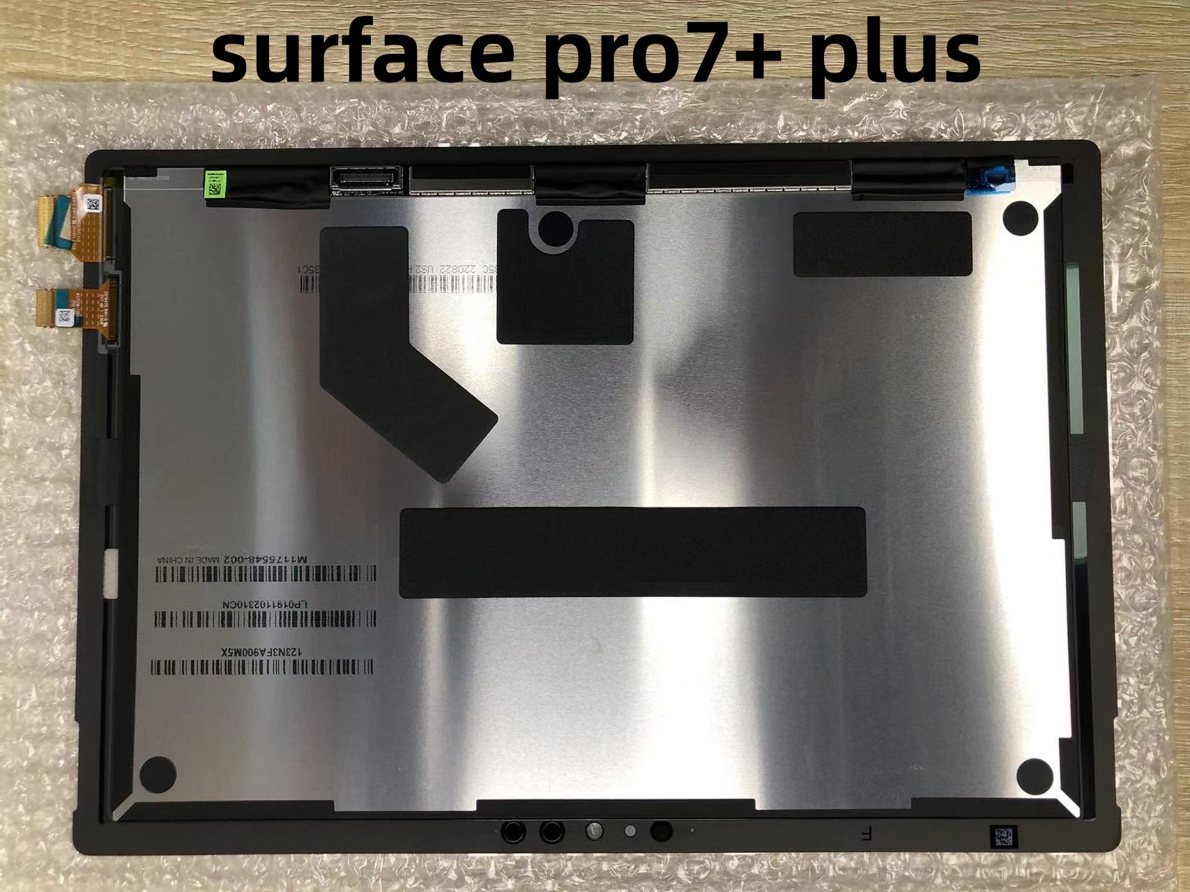 微软surface pro7 plus pro8 pro9屏幕总成 1960 1983 2038触摸屏_虎窝淘