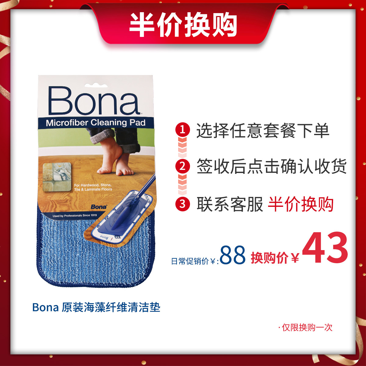 Bona博纳进口灵动喷水拖把干湿两用家用木地板瓷砖喷雾拖把一拖净_虎窝淘