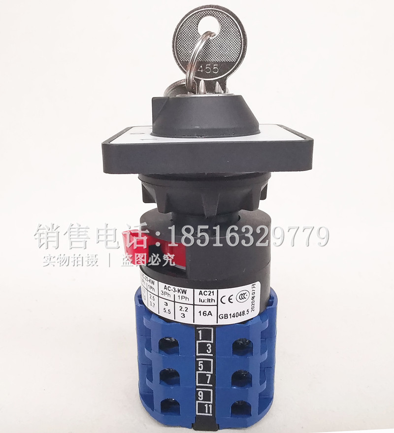 LW38D-164E3410-3CY组合B0339/2CS转换开关D5722/3C单孔安装E2410_虎窝淘