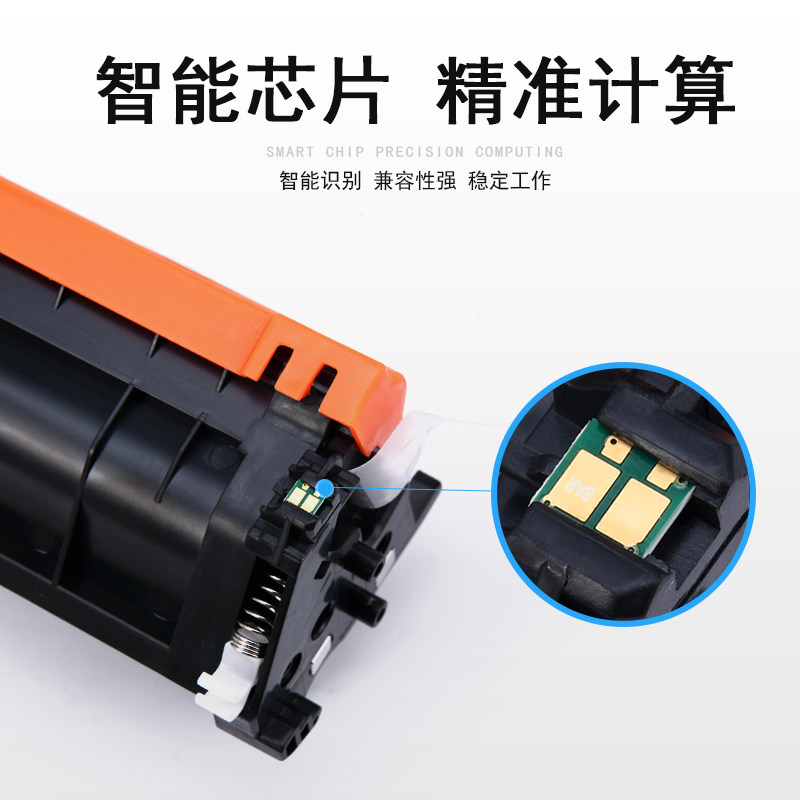 震达适用惠普m30w硒鼓芯片m28a计数47a芯片m17a31w15a识别44a心片m31a一体机48a墨盒芯片_虎窝淘