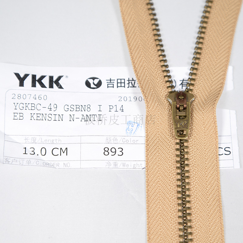 YKK裤子拉链4号1318CM牛仔裤拉链西裤拉链耐用青古铜GSBN8拉链_虎窝淘