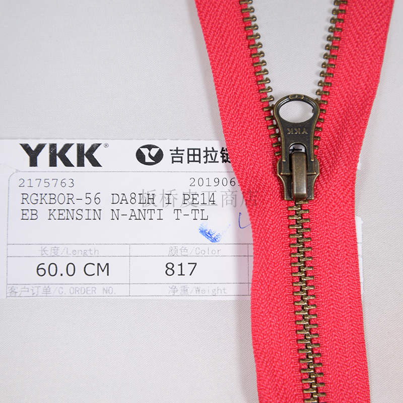 促销80cm 5号YKK青古铜金属拉链拉锁外套皮衣羽绒服装配件_虎窝淘