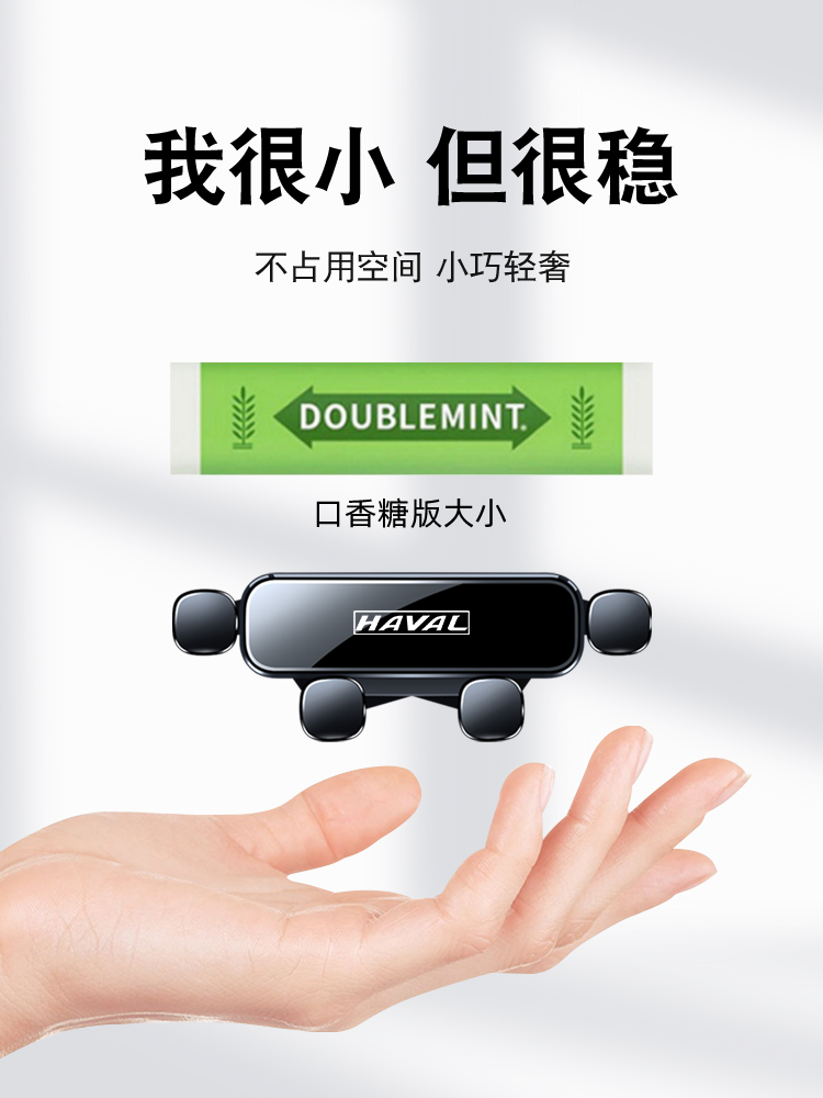 哈弗第三代H6哈佛H6s国潮版M6/PLUS专用汽车载手机支架屏幕导航架_虎窝淘