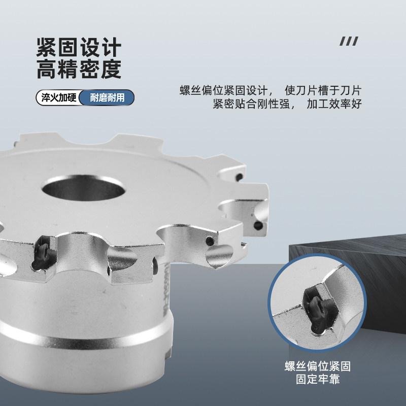 SMP三面刃铣刀盘套式片式数控三面刃可转位铣T型槽刀MPHT06 08 12_虎窝淘
