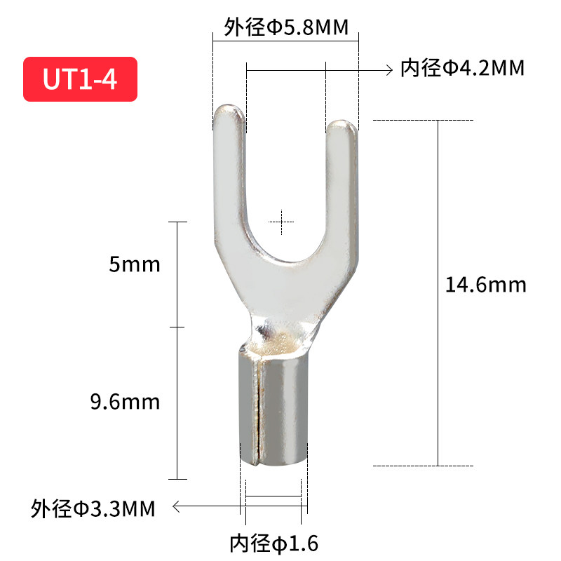 冷压接线端子UT1-4叉型Y形端头U型压线裸端子线鼻线耳黄铜1000只_虎窝淘