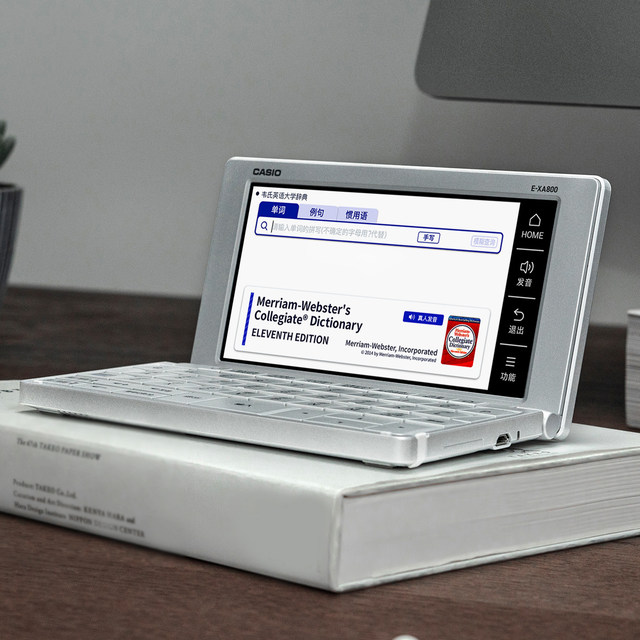 New product listing Casio Electronic Dictionary E-X800 English Chinese ...