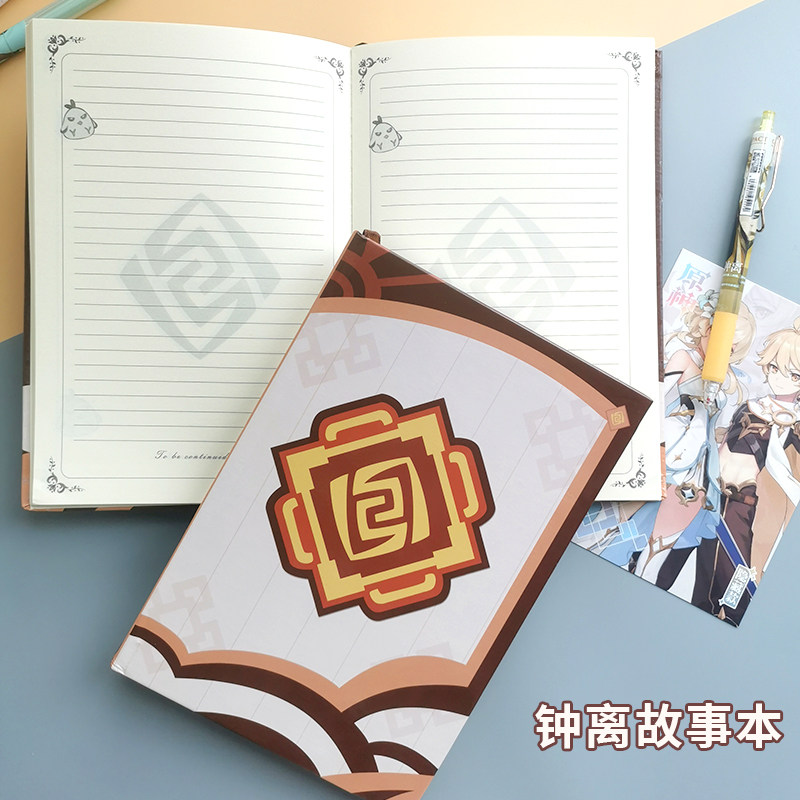 原神本子同人动漫钟离魈胡桃枫原万叶周边笔记本元神嘟嘟可故事集虎窝淘 2381