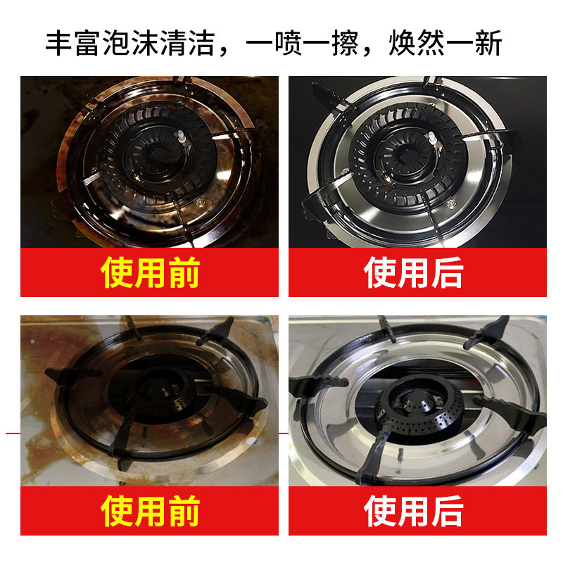 集成灶清洗神器排油烟机污渍清洁剂厨房灶台除重油污克星一擦净_虎窝淘
