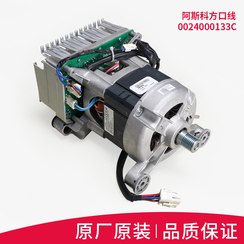 海尔滚筒洗衣机XQG56-B1286-B10866-B1086电机变频板0024000133_虎窝淘