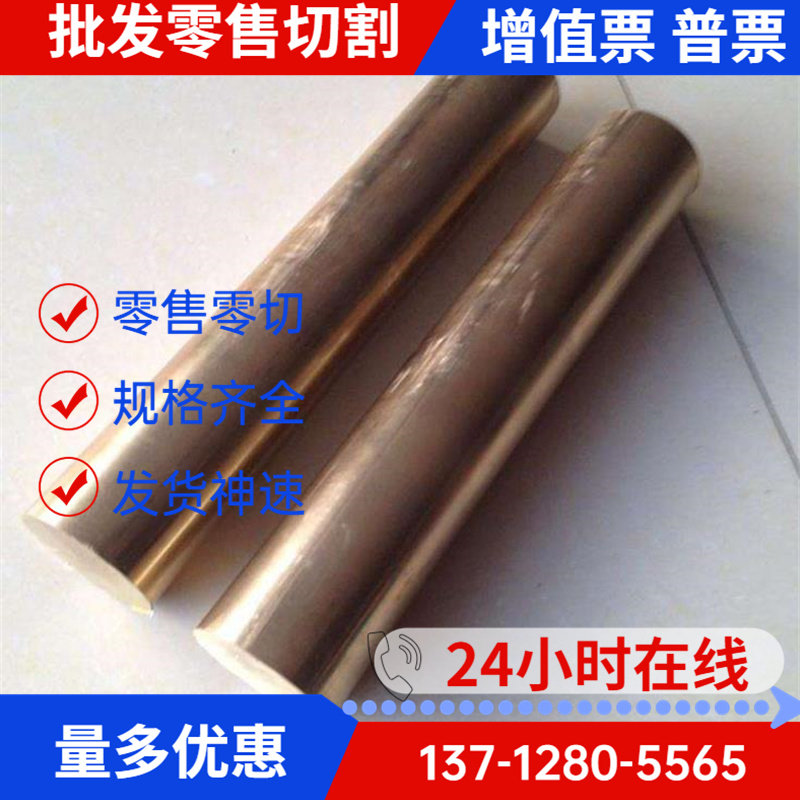 CuZn39Pb2黄铜CuZn5铜合金CuZn28Sn1黄铜管HSn62-1铜棒CW715R铜板_虎窝淘