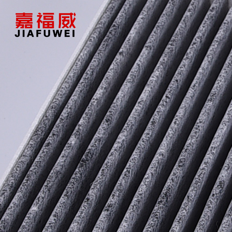 适配北汽E130 E150 EV160 EV200 EX360新能源 D20 X25空调滤芯格_虎窝淘