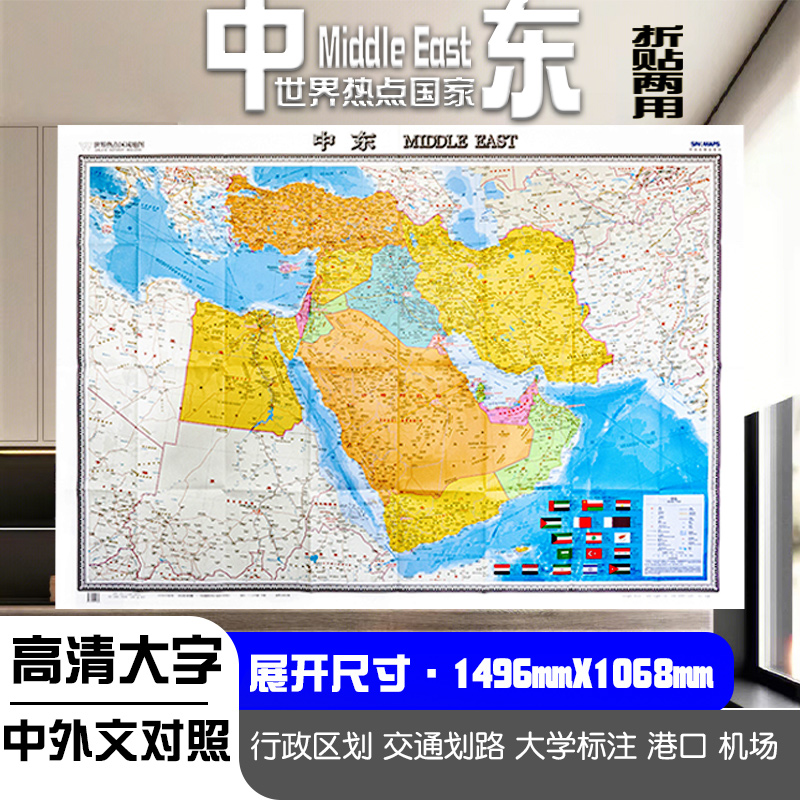 中东地图上的国家分布有哪些特点？🌍 - 好物爆料 - 淘江湖