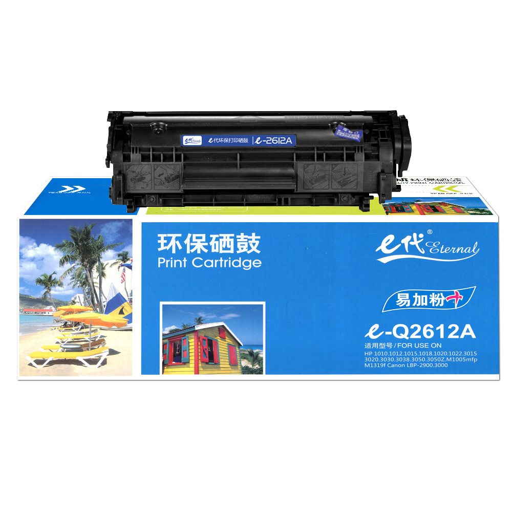 e代适用惠普Q2612A易加粉12a硒鼓 hp1020 m1005 HP1010打印机墨盒_虎窝淘