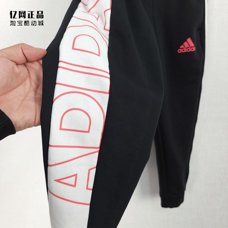 Adidas阿迪达斯童装中小女童春秋百搭收口针织运动长裤 GG3531_虎窝淘