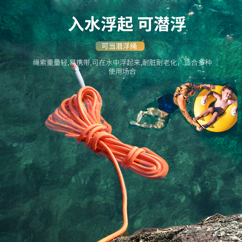 安全绳救生绳应急救援绳专用家用绳子逃生绳登山绳攀岩绳户外绳索_虎窝淘