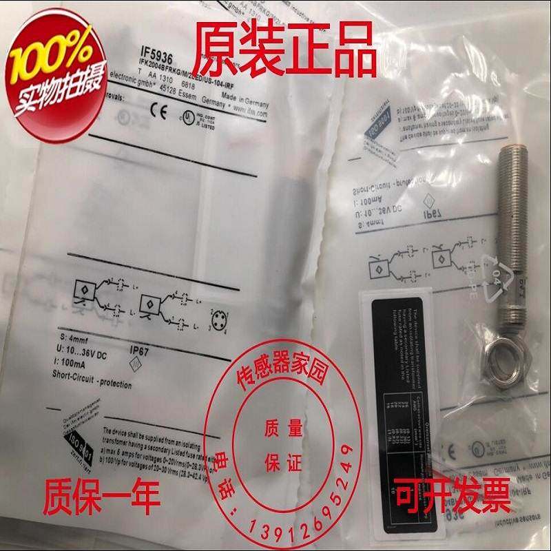 IF5937 IF6045 IF6047 IF5844现货_虎窝淘