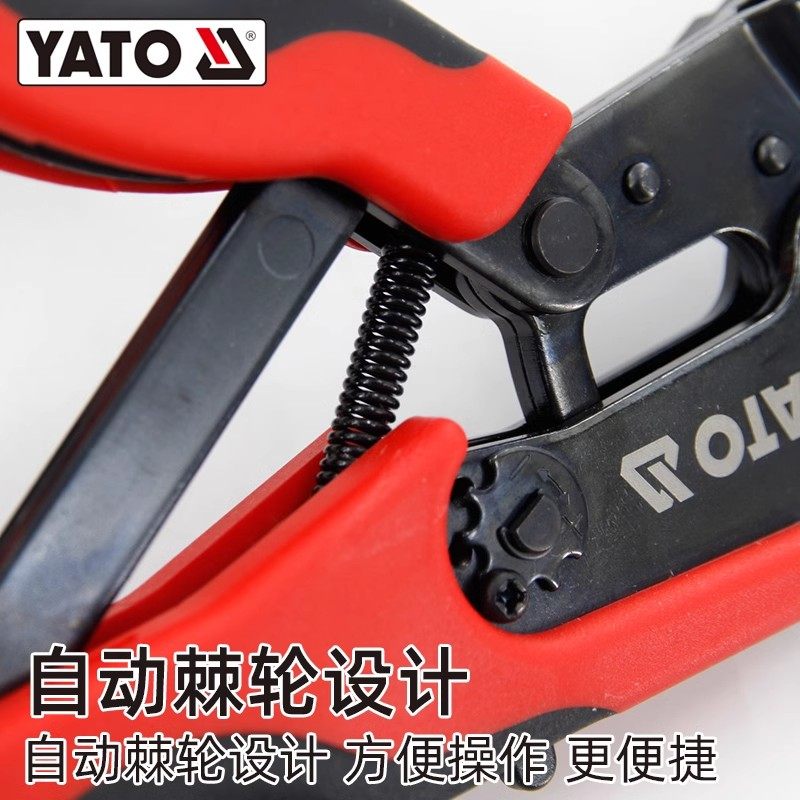 YATO易尔拓YT-2245棘轮式端子压线钳组可换头铜鼻子压接钳电工Y形_虎窝淘