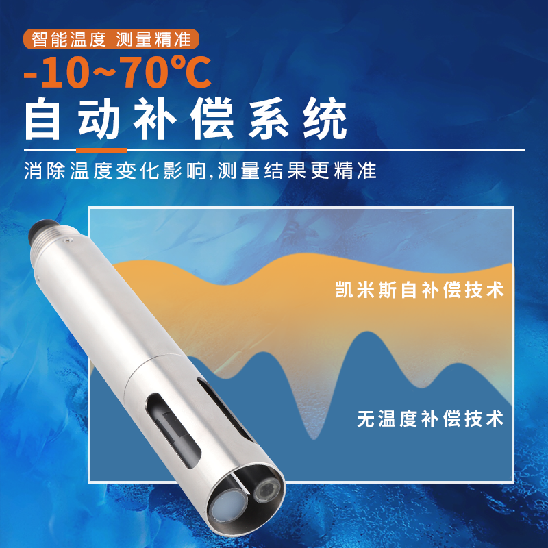 凯米斯氨氮传感器水质分析仪NHN-406-S氨氮监测污水废水供水水质_虎窝淘