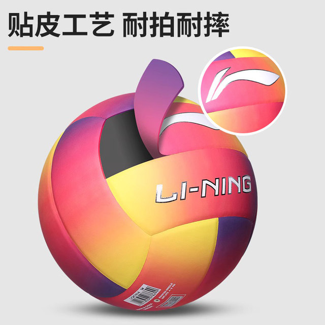 Li Ning volleyball high school entrance examination students special ...