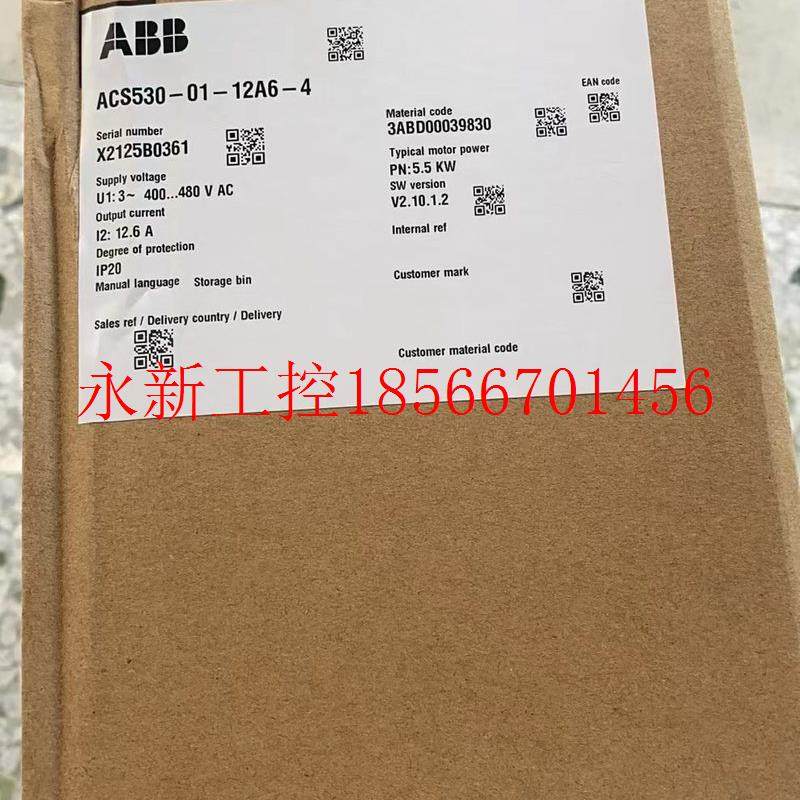 议价全新ACS530-01-12A6-4 ABB变频器530系列5.5KW三相380V￥_虎窝淘
