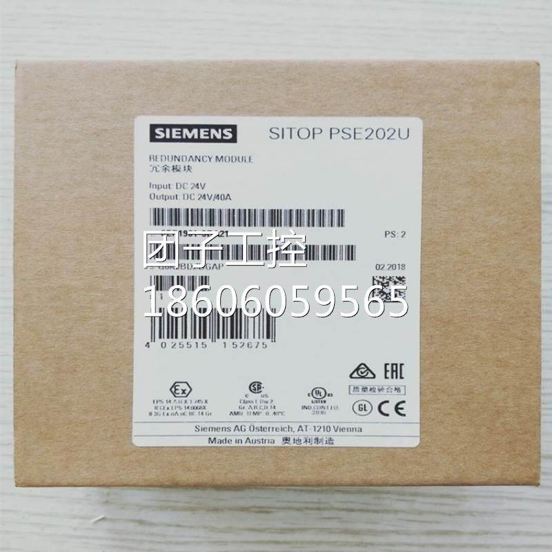 西门子6EP1332-4BA00模块S7-1500 PM1507电源24V/3A 6EP13324BA0_虎窝淘