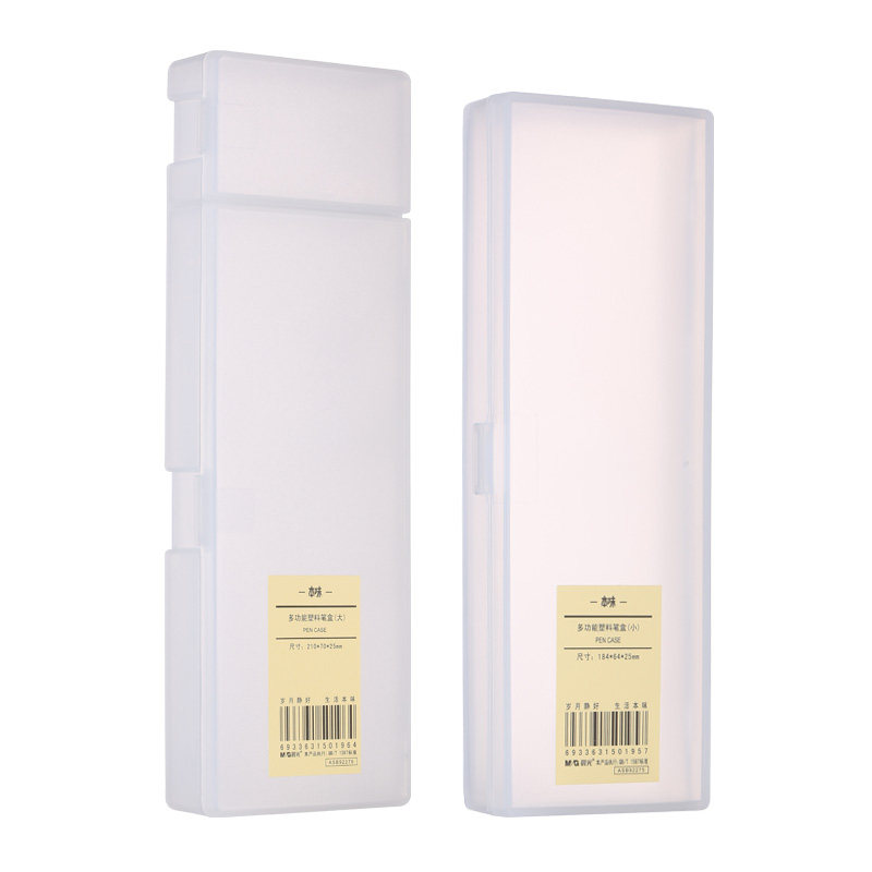 晨光文具学生铅笔盒本味磨砂透明塑料文具盒韩国风简约ins时尚铅笔收纳盒大容量多功能文具盒大小两规格包邮_虎窝淘
