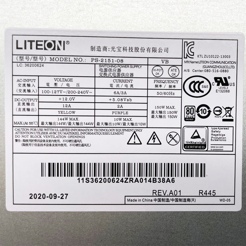 全新联想B5040 B4655 B5030 A9050一体机电源 PS-2151-08 APC003_虎窝淘