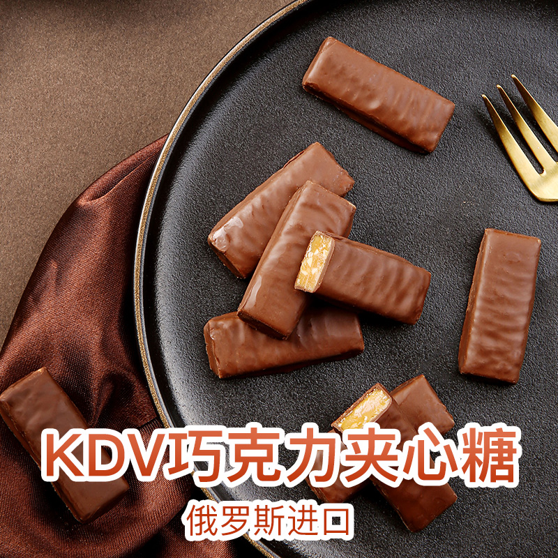 kdv俄罗斯紫皮糖500g*4袋进口年货零食品批发巧克力糖果散装喜糖_虎窝淘
