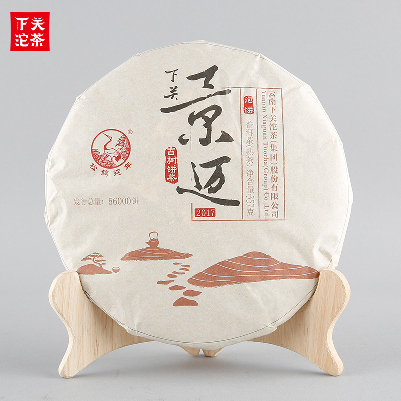 下关沱茶景迈古树饼茶普洱熟茶饼2017年357g老字号茶叶香醇丝滑_虎窝淘