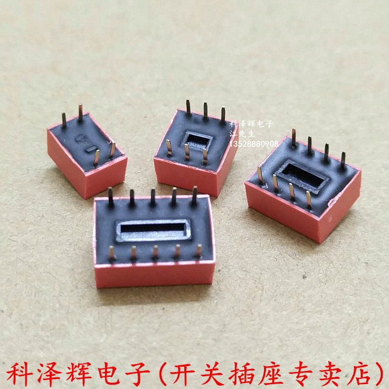 红色直插 2.54mm拨码开关 DS-1P/2/3/4/5/6/7/8/9/10/12位 DIP_虎窝淘