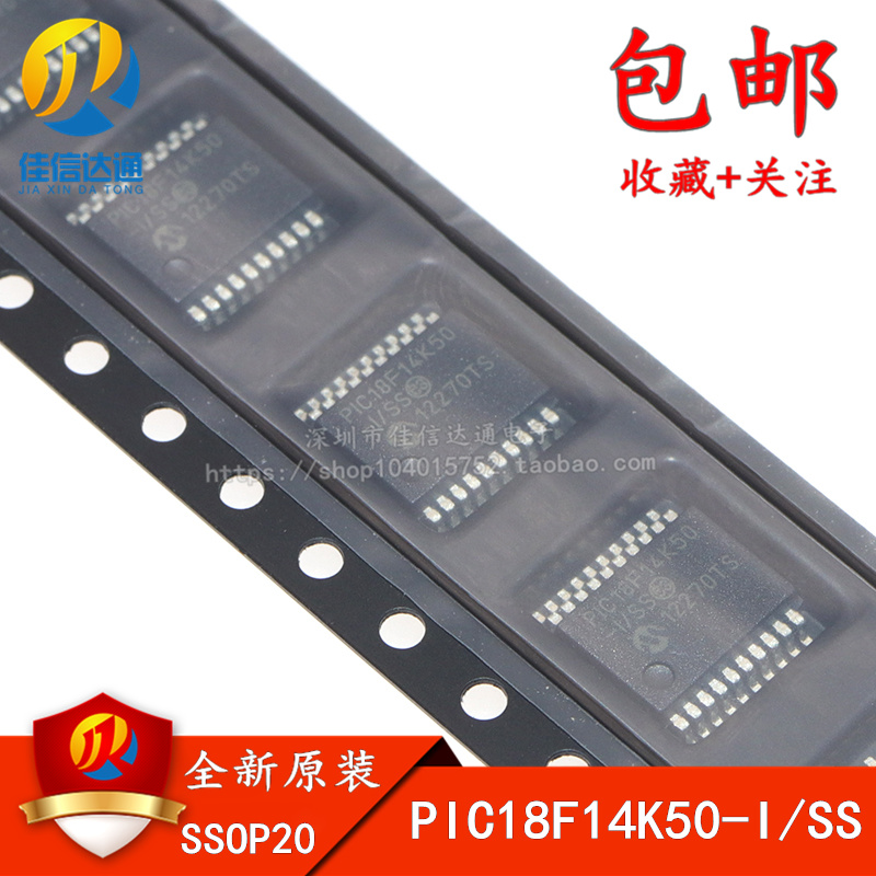 原装正品贴片 PIC18F14K50-I/SS SSOP20微控制器芯片_虎窝淘