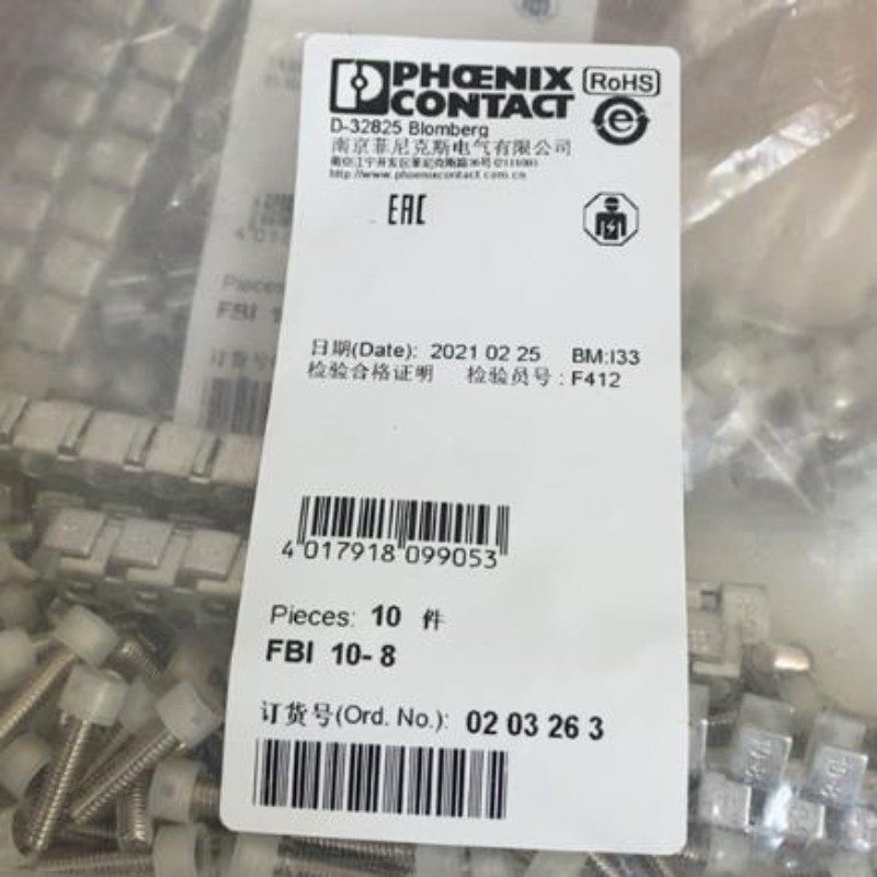 菲尼克斯UK6N接线端子FBI 10- 8-固定式桥接件0203263一包10个_虎窝淘