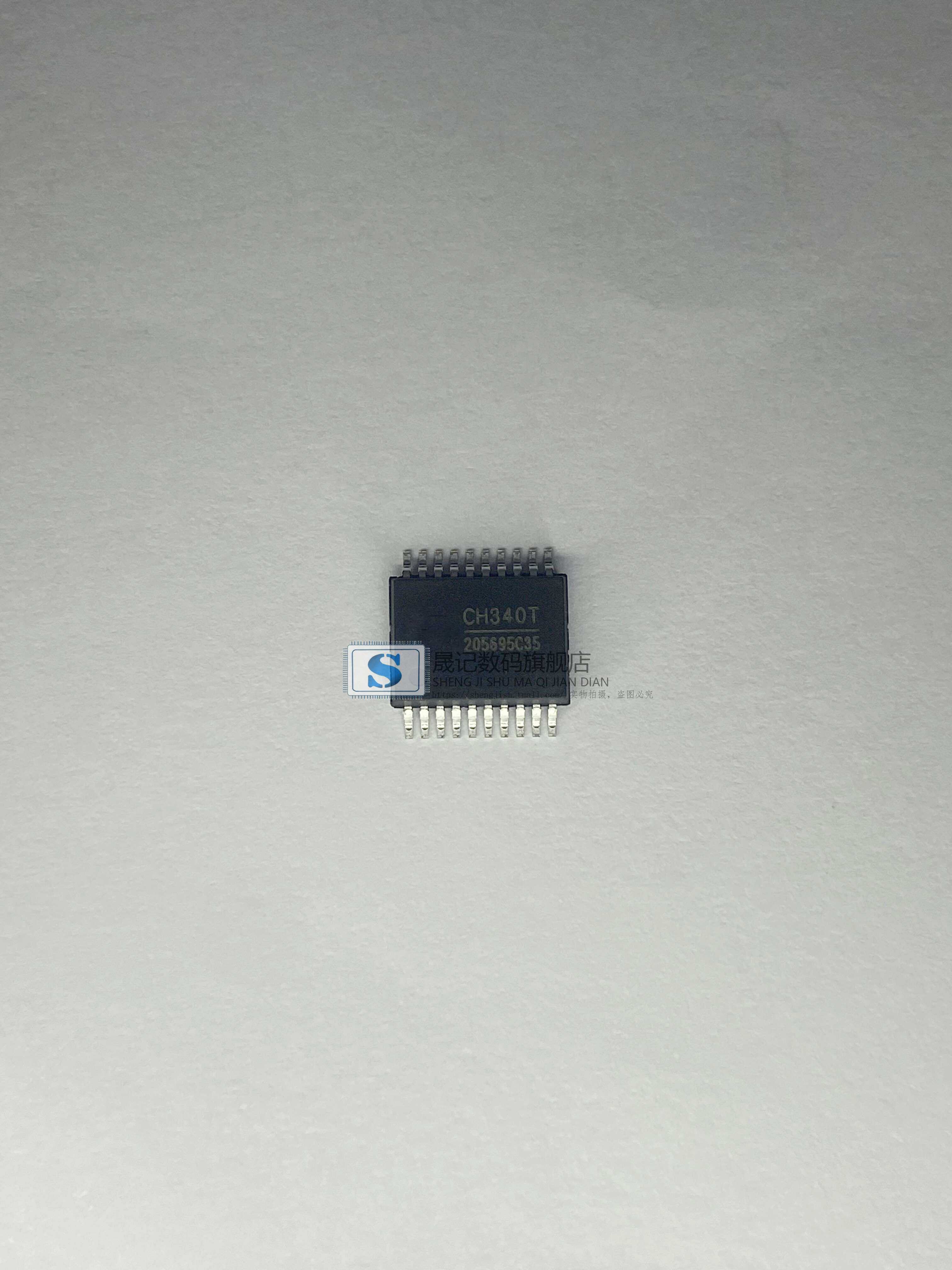 晟记 CH340G CH340E CH340C CH340T SOP-16 USB转串口_虎窝淘