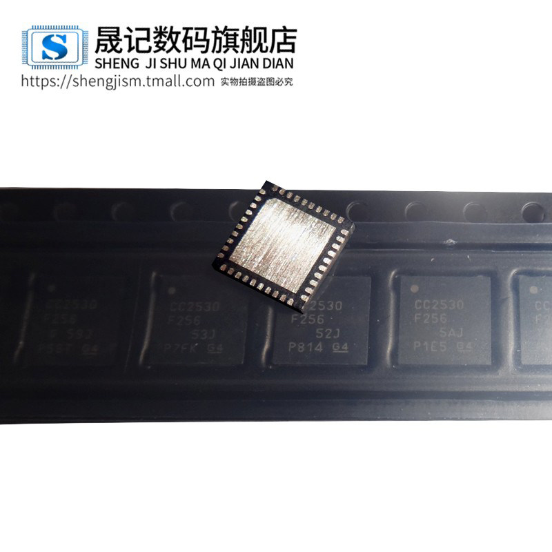 晟记 CC2530F256RHAR CC2530F256新_虎窝淘