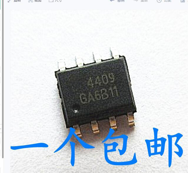 晟记 AO4409L AO4409贴片SOP8 30V15A MOS管 P沟道_虎窝淘