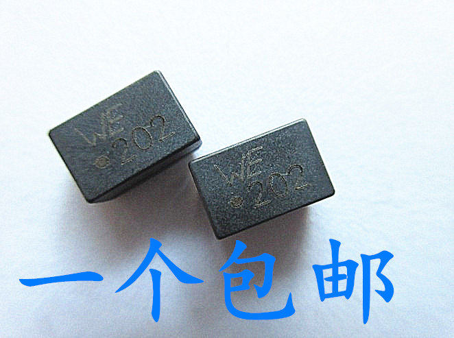 晟记 744221 WE-SL2 2mH 0.6A 80V WE202 SF0905贴片_虎窝淘