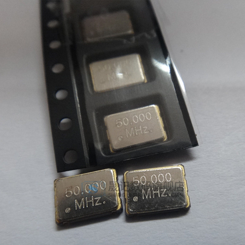 晟记5032有源晶振6M 48M 10M 12M 16M 20M 24M 25M 50MHZ 27M 30M_虎窝淘