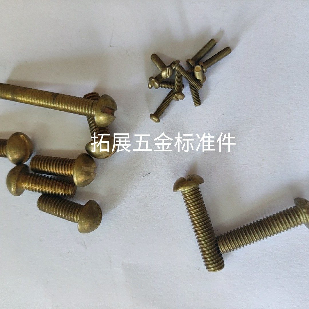 黄铜一字槽半圆头螺丝GB67铜开槽盘头螺钉铜圆机M2M2.5M3M4M5M6M8_虎窝淘