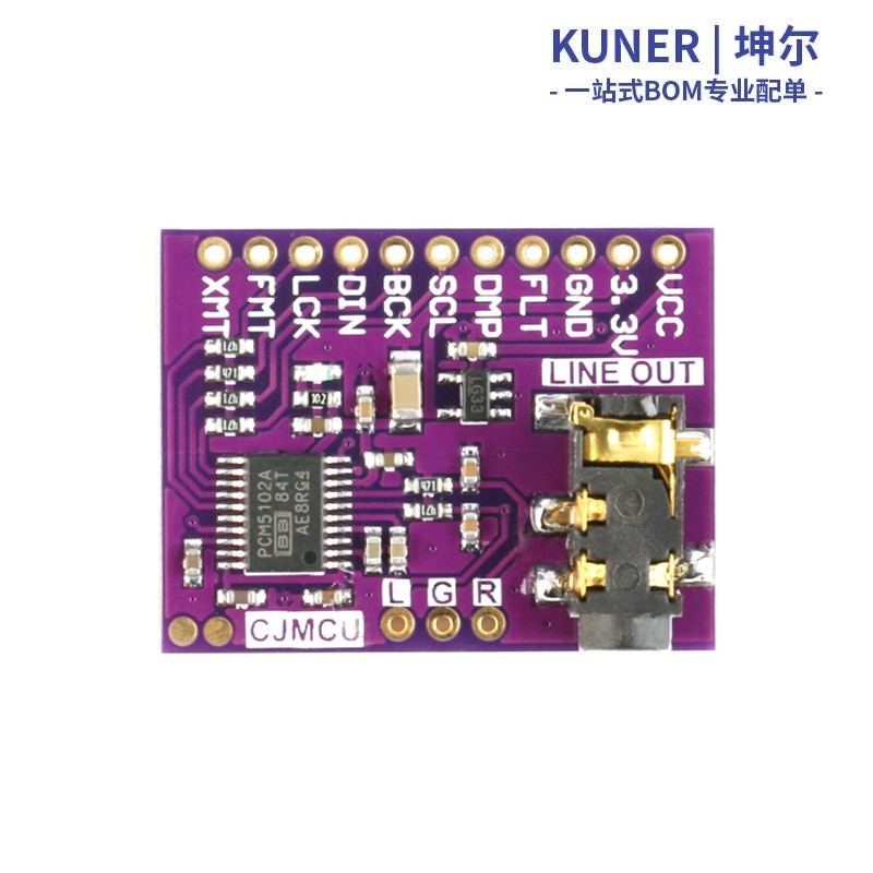 PCM5102A立体声DAC模块 PLL语音模块/音频数模转换器/Your Cee_虎窝淘