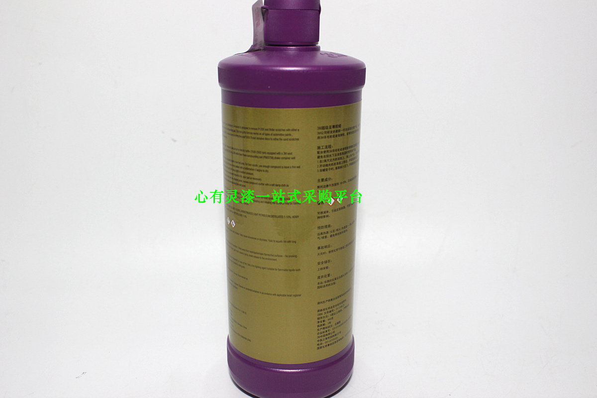 3m正品06085A抛光蜡 6085A研磨粗蜡划痕修复 946G汽车抛光蜡美容_虎窝淘