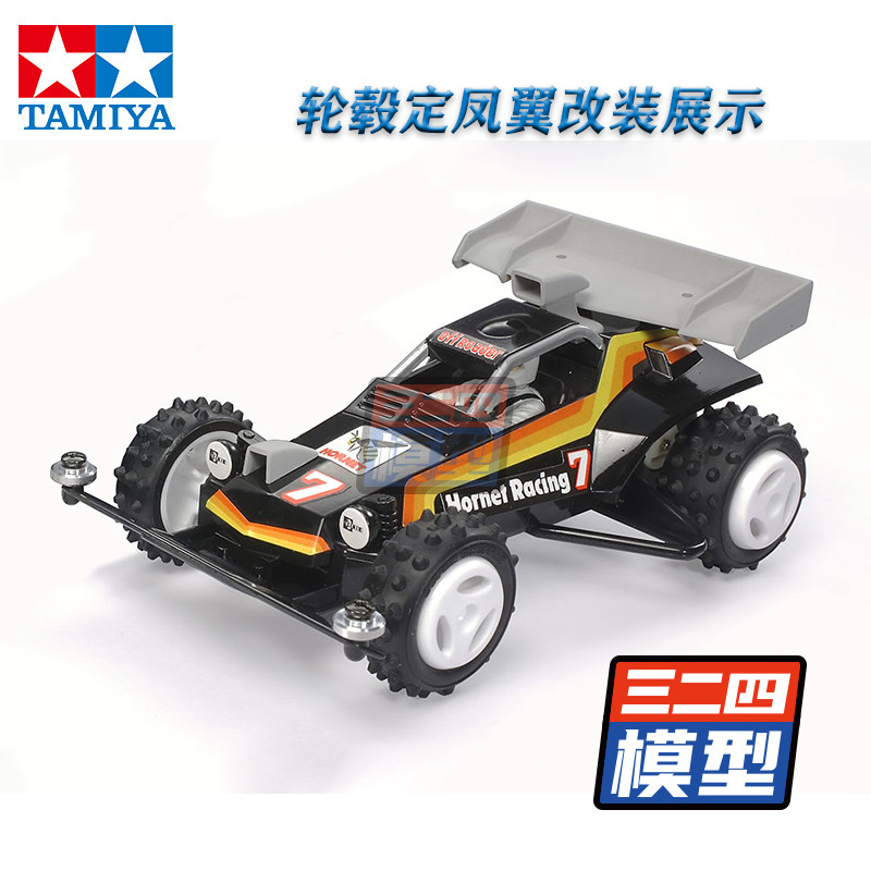 田宫TAMIYA四驱车复古经典配件95626拆卖四驱小子皇帝轮毂中径_虎窝淘