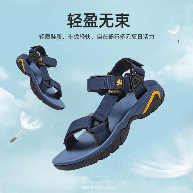Camel sandals Men's summer new wading shoe men's sports breathable anti ...