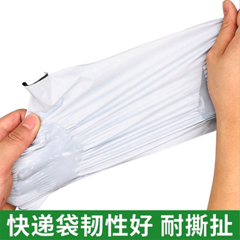 快递袋包邮包裹袋自粘打包带大号中号小号防水物流包装袋橙色粉色虎窝淘eow 2259