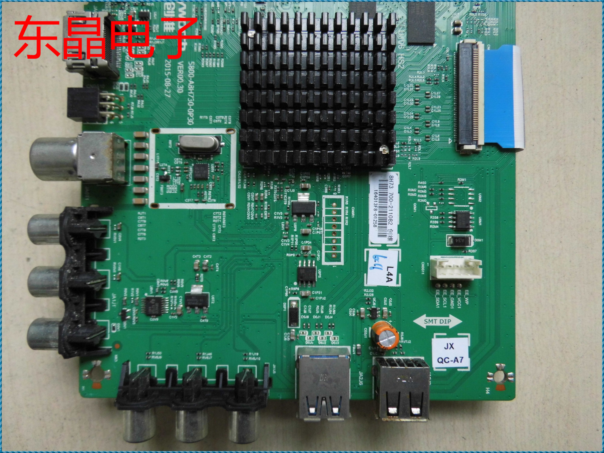 创维电视主板5800-A8H730-0P30屏RDL550WY(LD0-201)/20A/20D_虎窝淘