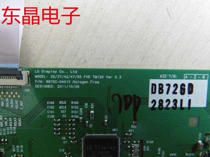 原装6870C-0401C逻辑板LED37R5100DE/42R5100DE/47K/55K接口不同_虎窝淘