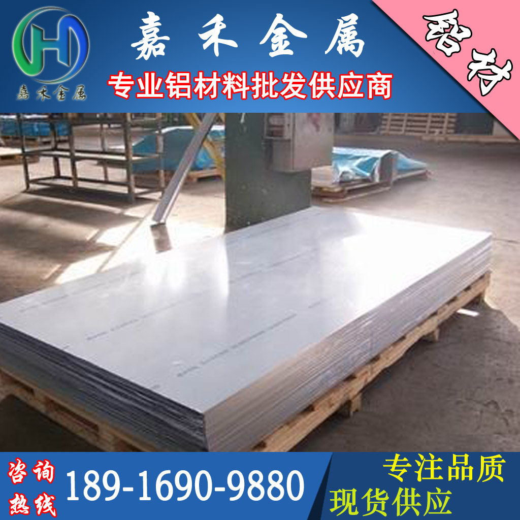 5A05/A2017/2A16/6061t6合金铝板硬铝板铝板材铝棒 50mm 60mm_虎窝淘