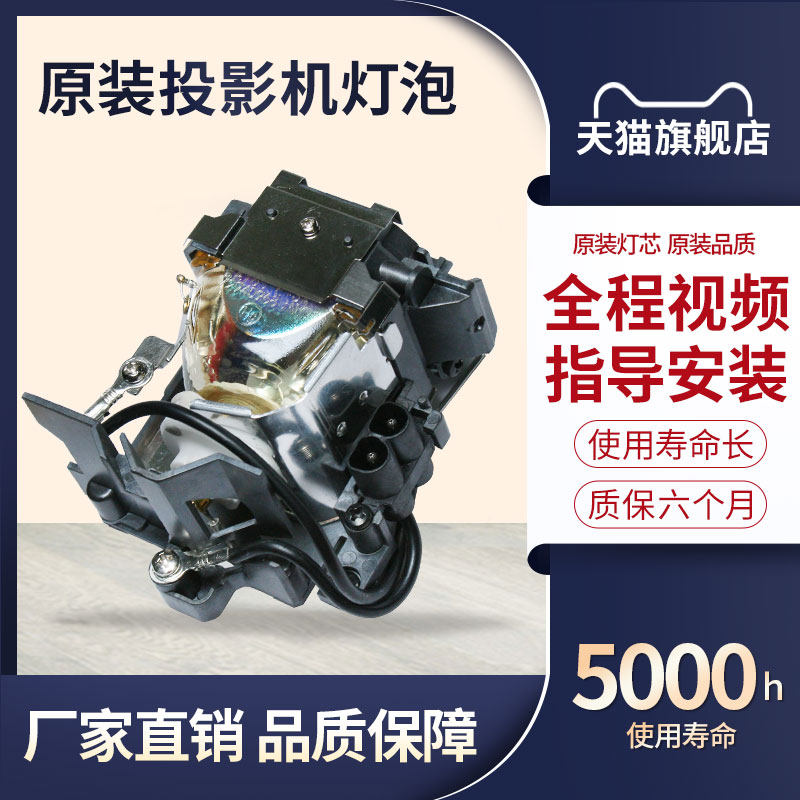 原装索尼SONY投影机灯泡VPL-CS20/CS20A/CX21/CX20/ES3/ES4/EX3/EX4灯泡LMP-C163_虎窝淘