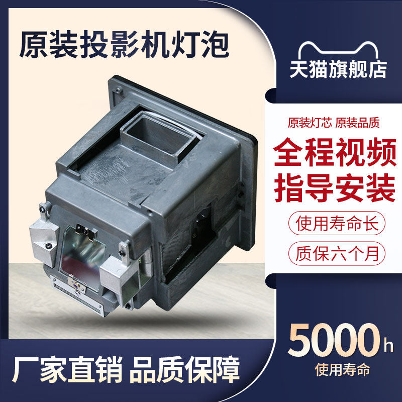 原装理光PJ K8500/PJ K9000/PJ K9090/PJ K8510/PJ K8520投影仪机灯泡_虎窝淘