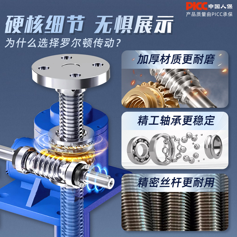 SWL丝杆升降机涡蜗轮蜗杆手摇电动螺旋小型1T/2.5T/5T/10T升降机_虎窝淘